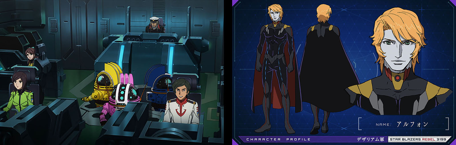 REBEL 3199 Character Guide | CosmoDNA